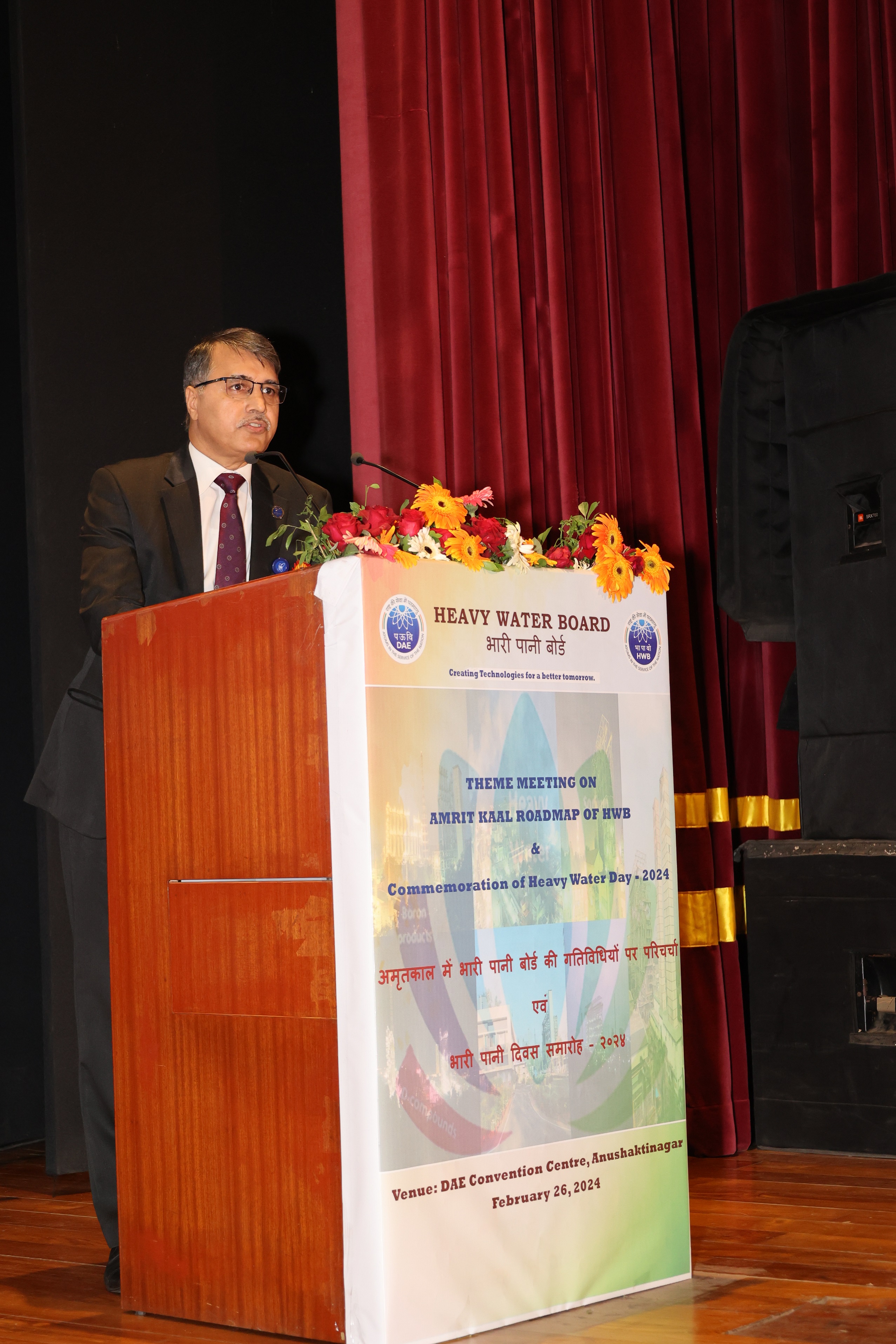 Theme Meeting on “Amritkaal Roadmap of Heavy Water Board” And ...
